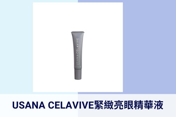 USANA優莎納產品｜USANA產品介紹、優莎納產品介紹、USANA營養品說明、USANA保健食品 · Miki愛自己